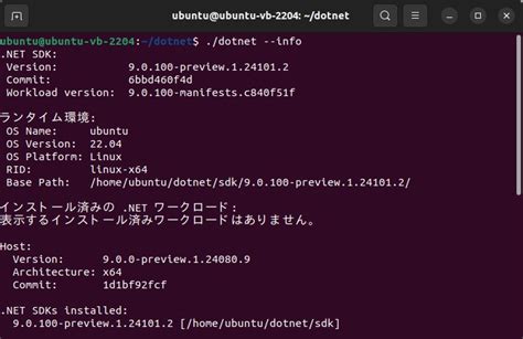 Net その263 Net 900 Preview 1がリリースされました Kledgeb