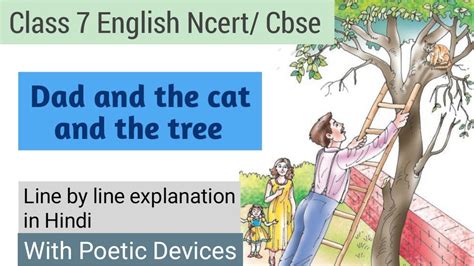 Dad And The Cat And The Tree Class 7 Class 7 English Poem Ncert Cbse YouTube