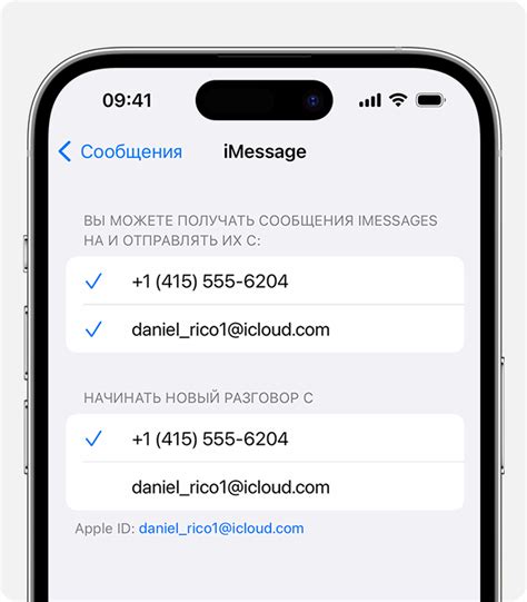 Если ваше устройство iPhone отправляет текстовые сообщения с