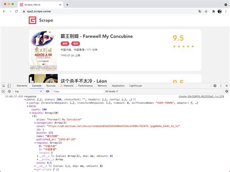 Javascript 逆向调试常用技巧js‘逆向 Csdn博客
