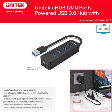 Unitek H A UHub USB Port USB C Powered Port อปกรณเพมชองตอ USB Shopee Thailand