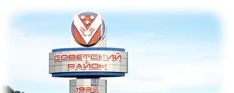 Собрание депутатов Советского района Собрание депутатов Советского муниципального района это