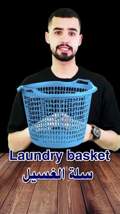 ادوات التنظيف بالانجليزية Youtube