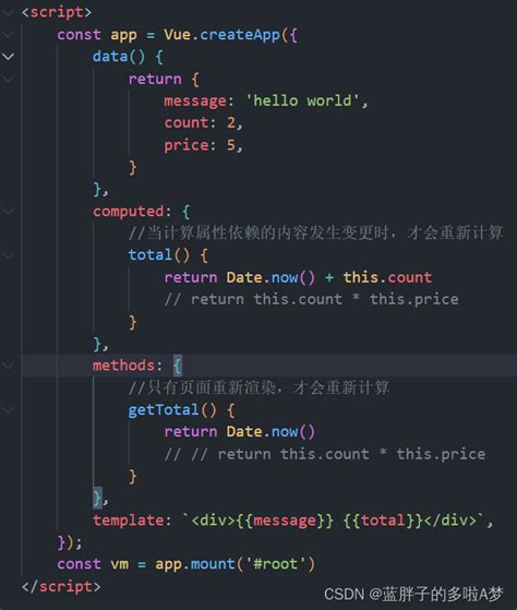 vue 数据，方法，计算属性和侦听器 极客之音