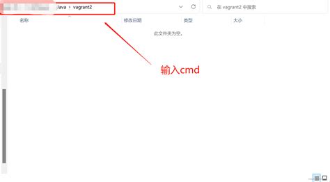 Use Vagrant To Quickly Build Virtual Machines And Docker To Install Software Cvei