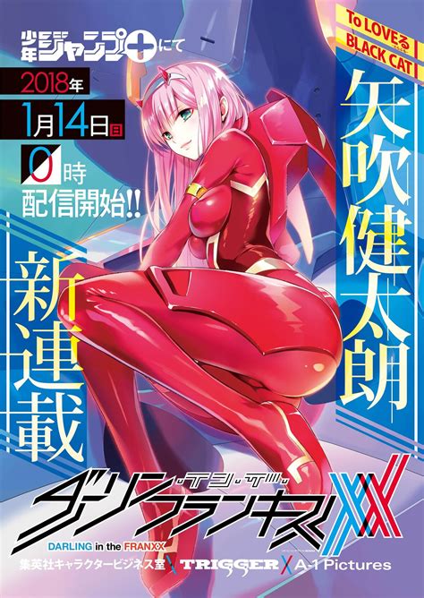 Darling In The Franxx Darling In The Franxx Wiki Fandom