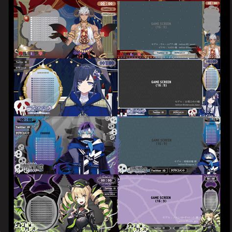 Vtuber様、配信者様向け オリジナル配信画面 Skima（スキマ）