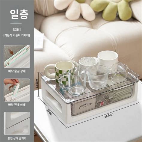 수납장 책상 티백 소품 주방 컵 캡슐커피머신 쿠팡