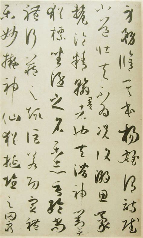 English Chinese Calligraphy Letters Lissimore Photography