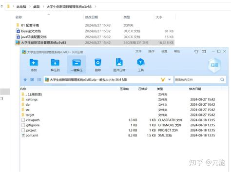 开题报告 大学生创新项目管理系统附源码java计算机毕业设计 知乎