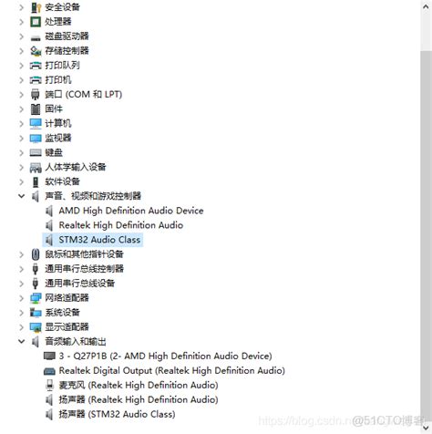 Stm32 Usb Audio 基础篇②——usb的vid和pid51cto博客stm32 Usb Device