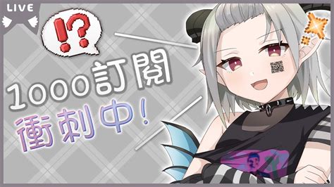 【千訂耐久】先玩jump King 玩到崩潰再換game 讓我們往千訂衝刺 Ft可能突襲的朋朋 ᴗ͈ˬᴗ͈ P1【月村 廻