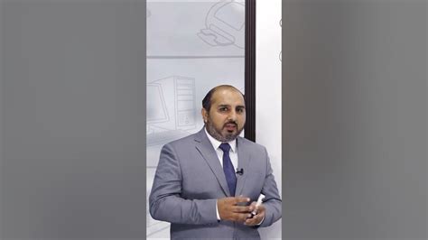 Pgc Lectures Inter Part 2 Kpk Board Computer Science Chapter 3 Constant Youtube