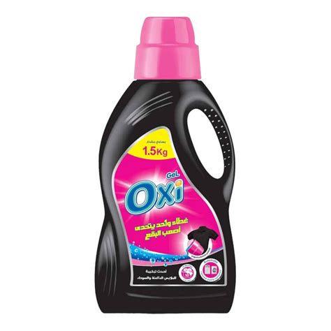 اوكسي جل 900جرام اسود صاحب السعادة