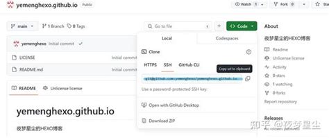 hexo系列教程 使用github部署静态博客hexo 小白向教程 知乎