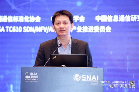 推进自智网络产业发展，加快构建智能化综合性数字信息基础设施 知乎