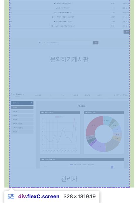 포트폴리오 Css 스타일오류 해결