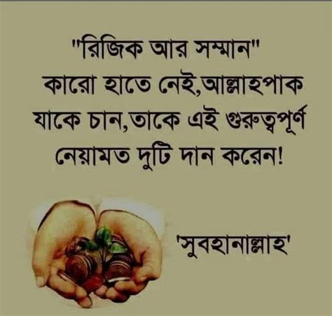 শিক্ষক নিয়োগ বিজ্ঞপ্তি স্কুল কলেজ মাদ্রাসা ও বিশ্ববিদ্যালয় Facebook