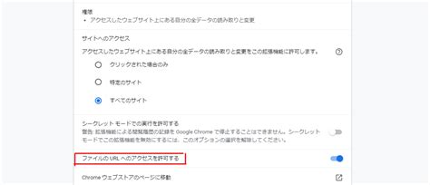Vue js devtoolsで開発効率アップ ブログ 株式会社Smallitスモーリット