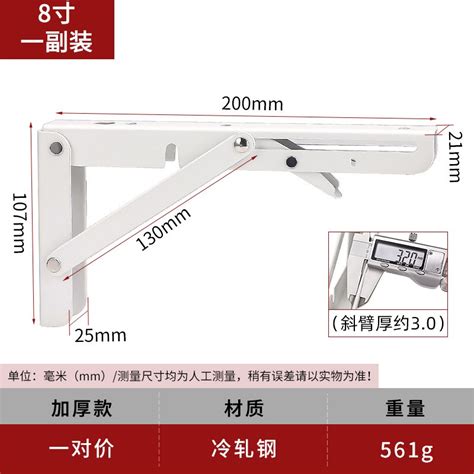Usd 1127 Stainless Steel Triangle Partition Folding Billy Bracket