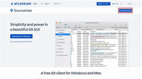 UnityプロジェクトをGitHubとSourcetreeで管理する導入編 株式会社アウルキャンプ