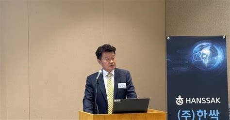 [특징주] 한싹 코스닥 상장 첫날 공모가 대비 199 상승