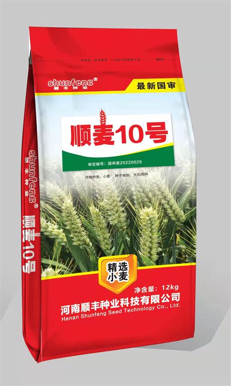 河南顺丰种业科技有限公司 网站