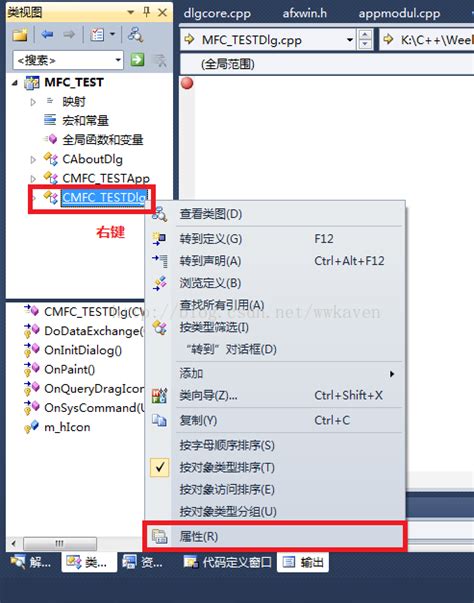 Mfc事件与消息mfc事件和消息区别 Csdn博客 Mfc事件与消息mfc事件和消息区别 Csdn博客