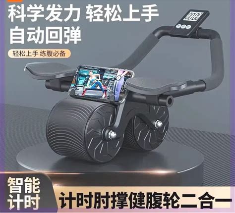 Abdominal Wheel Counting Automatic Rebound Abdominal Muscle Wheel Elbow Support For Men And