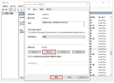 windows 記憶體使用率過高：原因、修復方法全看這裡！