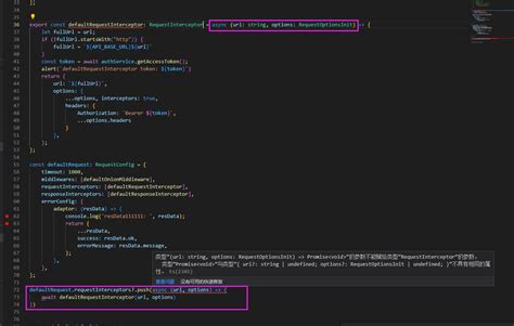 求救！！！拦截器不能异步配置。。写不下去了。。有其他方案么？ · issue 8136 · umijs umi · github