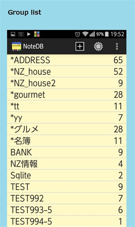 Notedbnotepaddatabasedbms Latest Version 124 For Android