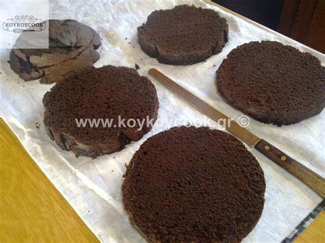ΤΟΥΡΤΑ ΜΟΚΑ ΣΟΚΟΛΑΤΑ ΚΑΛΑΘΙ ΜΕ ΛΟΥΛΟΥΔΙΑ ΑΠΟ ΒΟΥΤΥΡΟΚΡΕΜΑ Koykoycook