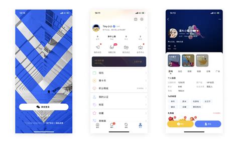 专业的移动端“社区”解决方案