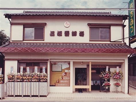 会社概要沿革株式会社長坂養蜂場 新卒採用サイト