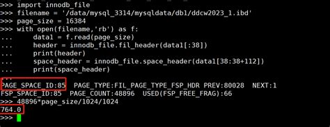 MYSQL 文件解析 数据文件 ibd 解析 墨天轮