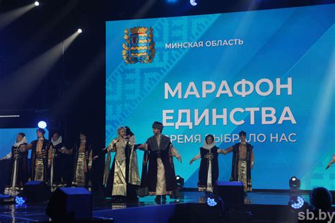 Турчин на концерте «Время выбрало нас мы вместе строим будущее нашей страны