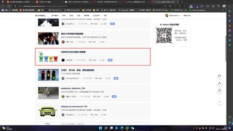 【愚公系列】华为产品测评官－开发者之声（modelarts产品流程体验）华为dataarts Modelarts解读 Csdn博客