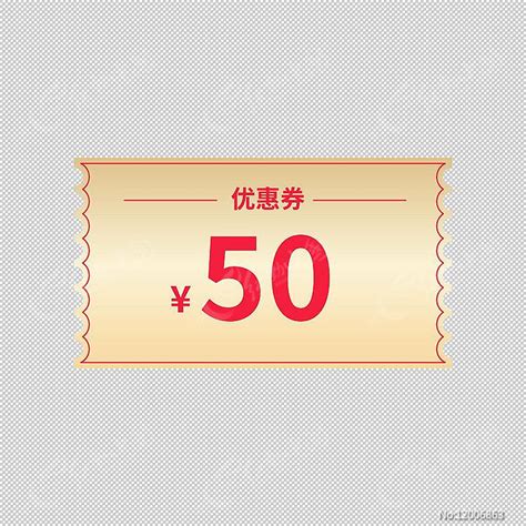 金色年货节邮票边框电商优惠券图片下载红动中国 金色年货节邮票边框电商优惠券图片下载红动中国