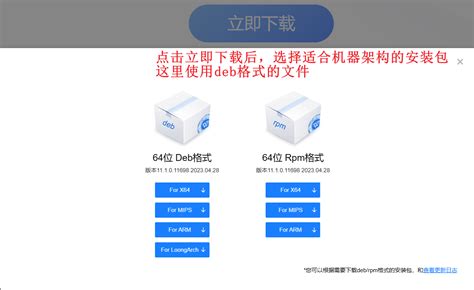 Ubuntu安装mobaxterm和wpsubuntu Mobaxterm Csdn博客