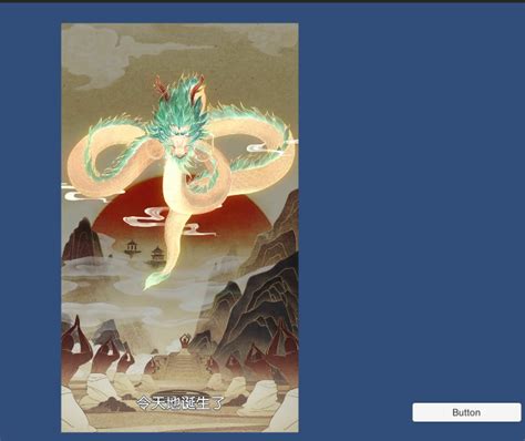 Unity 图片 粉碎效果 破碎效果 三页菌 博客园