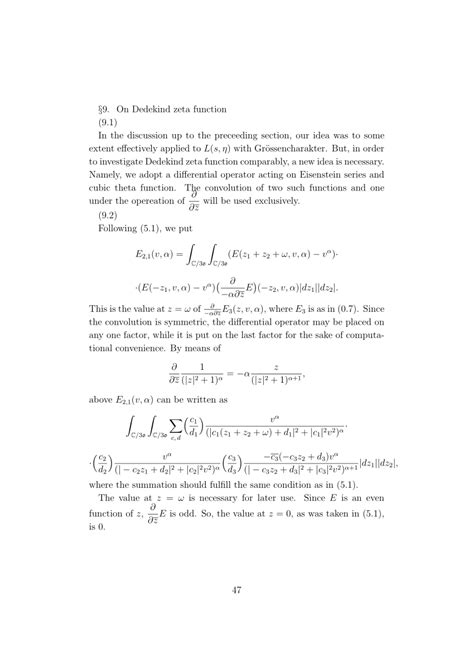 Pdf Emetap English On Dedekind Zeta Function