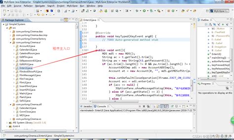 基于javaswing的电影售票系统开发 Csdn博客
