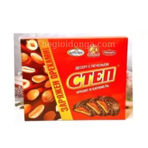 Bánh Quy Slavyanka Socola Cten Đậu Phộng And Caramen 500gram Thế Giới