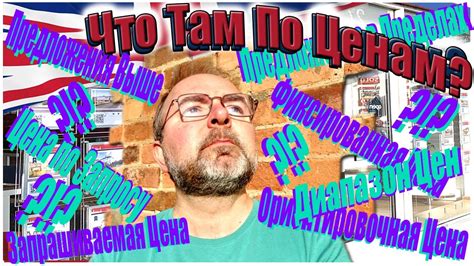 Цены на Недвижимость в Англии Поиск и Покупка Дом Квартира Жильё в Великобритании Одесский