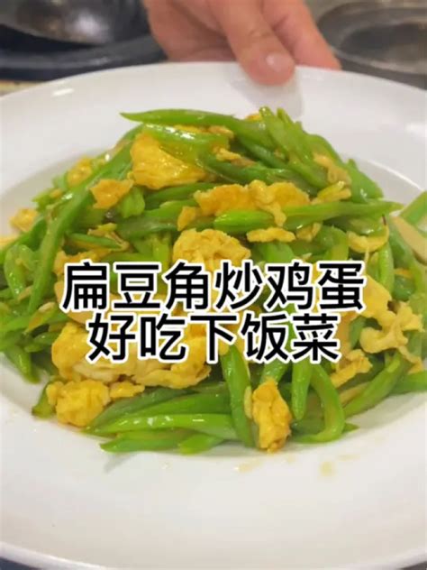 酒店大厨教你做美味的豆角炒鸡蛋重点宁可过火也不要吃生让烹饪想象自由生长创业路上的我们小老代高清1080p在线观看平台腾讯视频