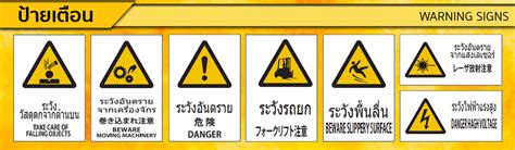 ป้ายสัญลักษณ์ต่างๆ Andoh Mfg Monet Asia