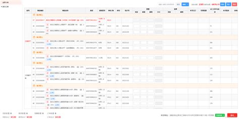 Vue3element Plusxlsx实现复杂表格导入导出功能vue3 Xlsx Csdn博客