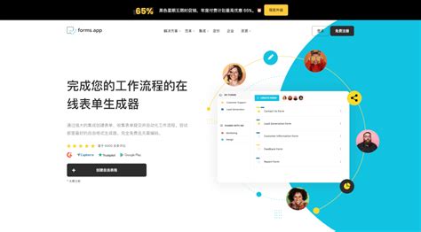 Create Free Online Forms Surveys And Quizzes With Formsapp Seektool