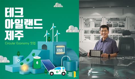 전기차별 크기무게 모두 다른 사용후 배터리배터리 재사용재활용 진단 중요 그리니엄